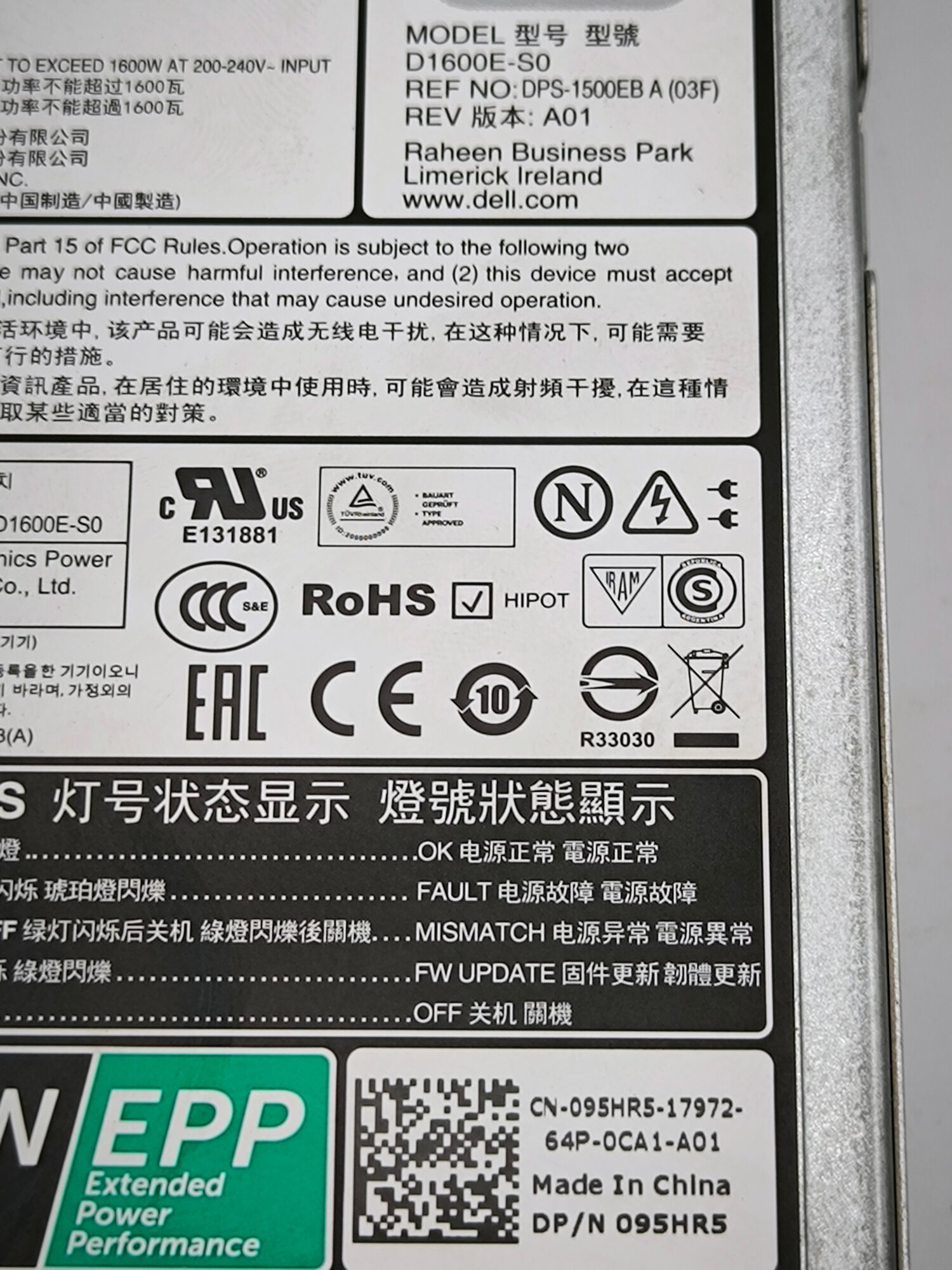 Блок питания dell 1600W EPP 095HR5 — фото 1