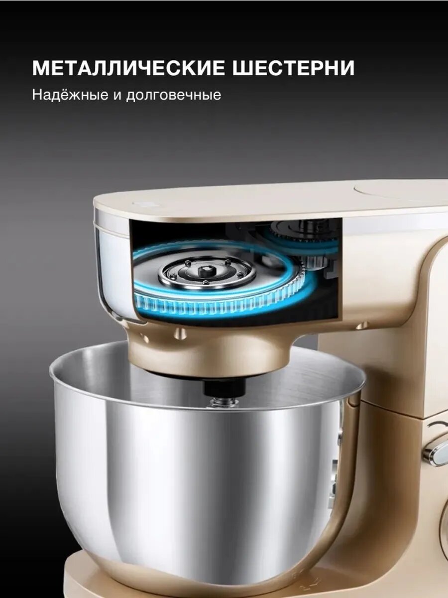 Многофункциональный кухонный комбайн высокой мощности