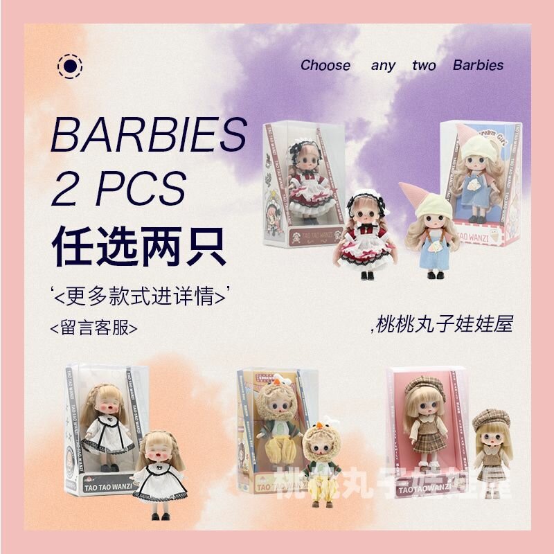 TaoTaoMaoZi 14cm Многосуставная ретро-кукла для ролевых игр в образе милой школьницы-проказницы, подарок