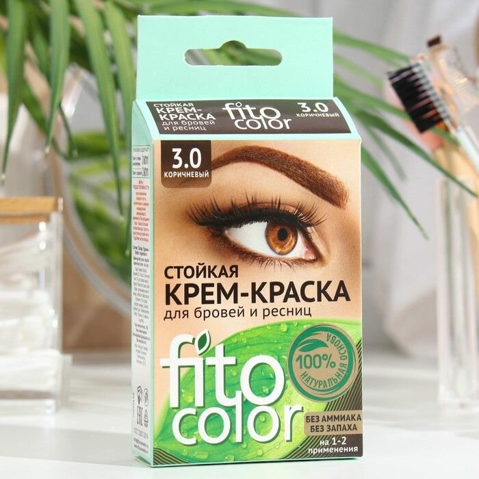 Крем-краска для бровей и ресниц Фитокосметик "FitoColor", стойкая, коричневая, 2 применения, 2х2 мл