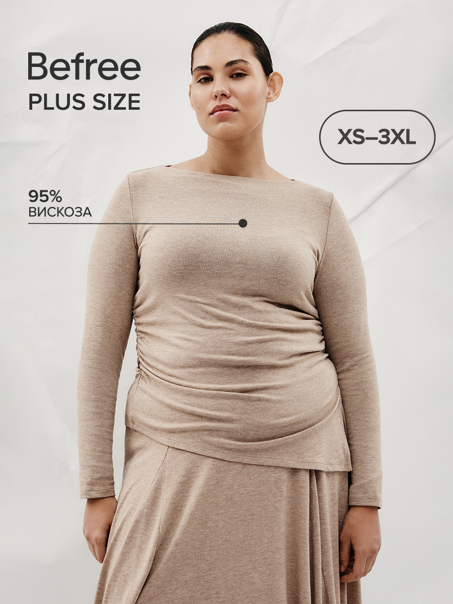 Лонгслив Plus size