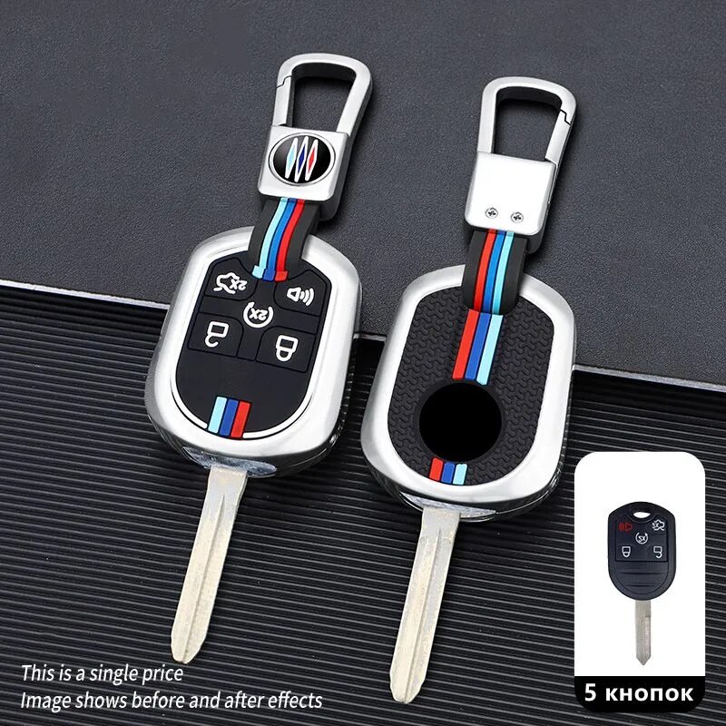 Брелок автомобильный для ключей Ford, BMW, с защитой от повреждений, стильный аксессуар, цинковый сплав, серый, белый, мужской, женский