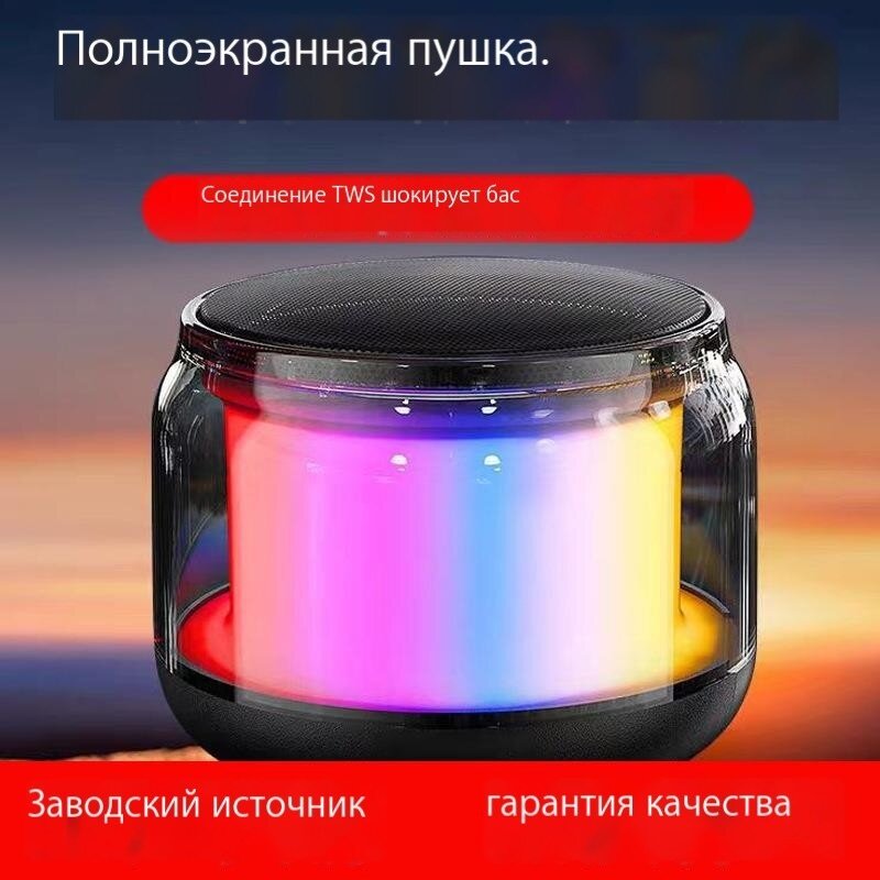 Мини-красочный Bluetooth-динамик, бас-гитара, маленькая стальная пушка, портативная портативная на открытом воздухе