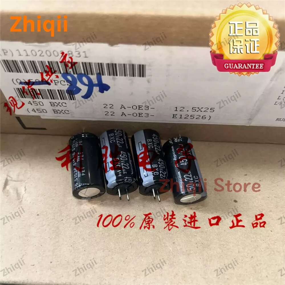 Rubycon 450V 22UF, 10шт, 12.5*25 мм