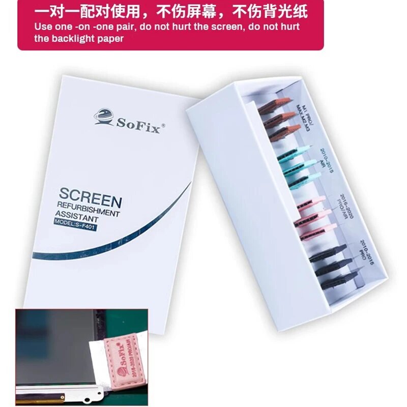 SoFix S-F401 Профессиональный набор инструментов для разборки ЖК-дисплея, помощник для ремонта экрана, костюм для открытия карты для MacBook Pro/AIR