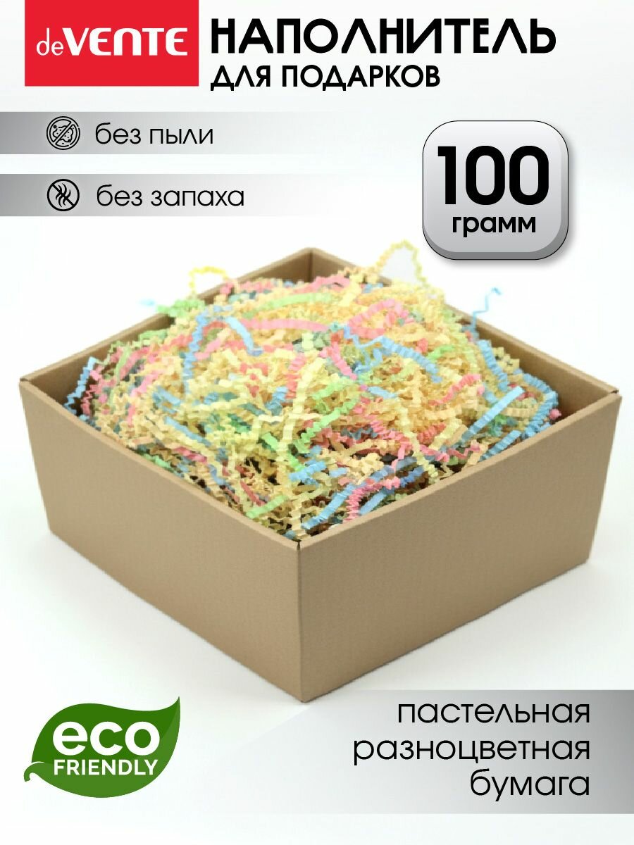Наполнитель гофрированный бумажный для подарков 100 г