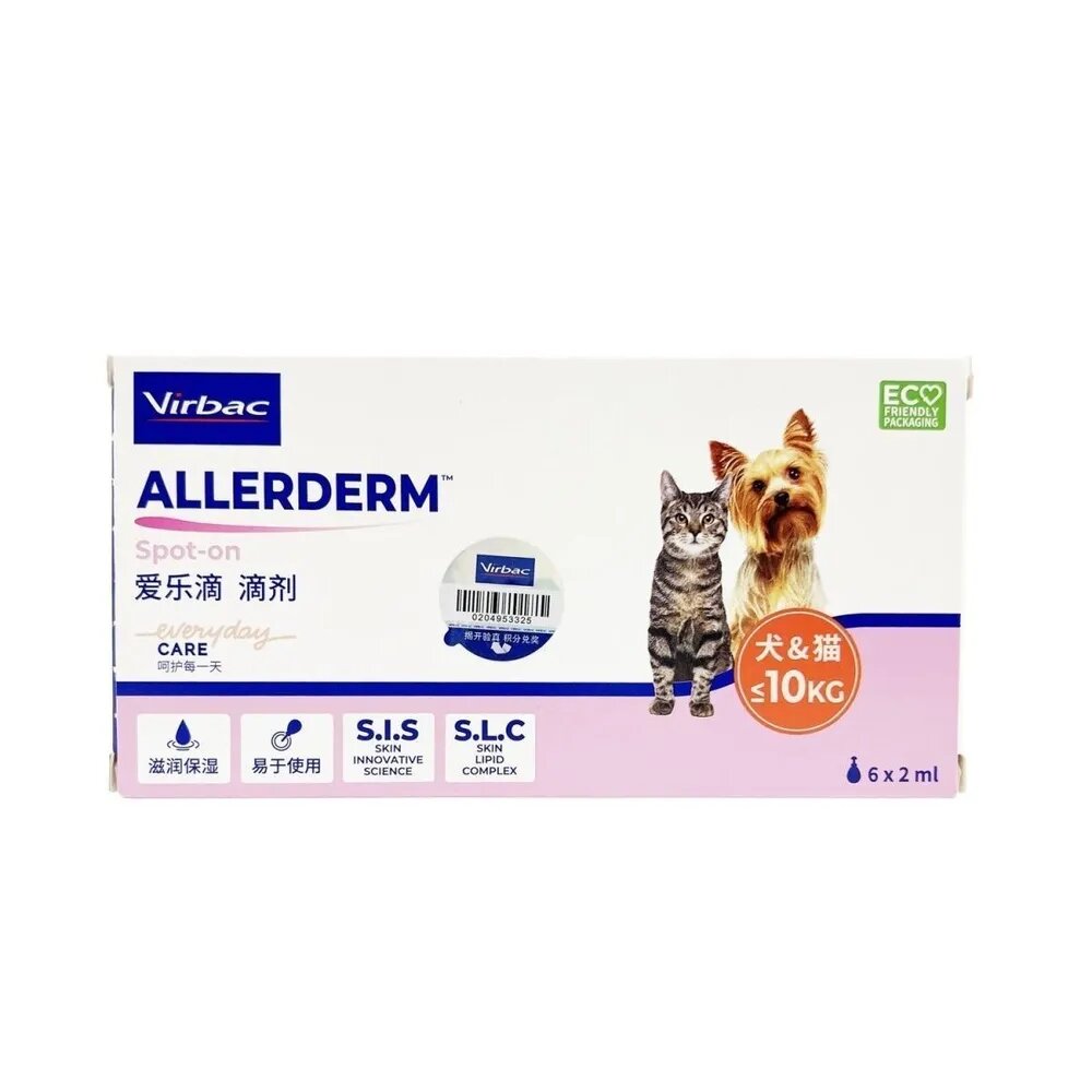 Французские капли Virbac Allerderm для кошек и собак 2ml*6 от грибков и бактерий