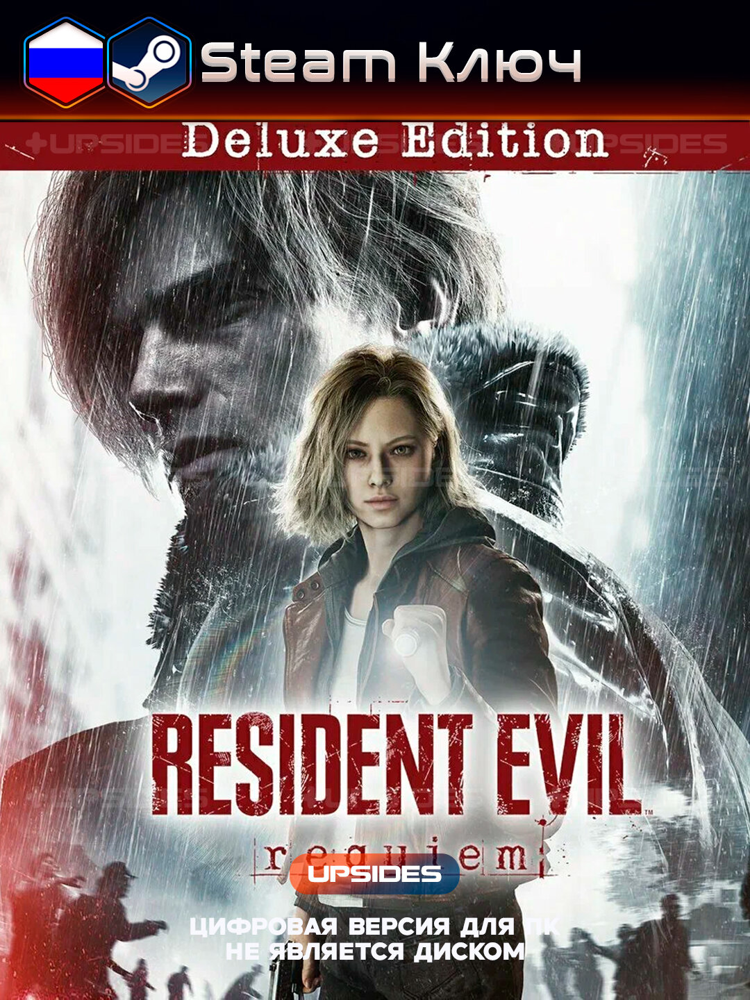 Игра Resident Evil Requiem Deluxe Edition для Steam PC (ПК) Россия + СНГ. Цифровая версия