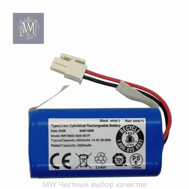 Бокс для батареек, 18650B4-4S1P-AAF-4, CS-ECR131VX, 4ICR1965, 4INR1966, UR18650ZT-4S1P-AAF, UR18650ZY-4S1P-Z, BTG200, 4ICR19/65, 4INR19/66, ICR18650-B4, INR18650 M26-4S1P-AAF-16, INR18650 M26-4S1P