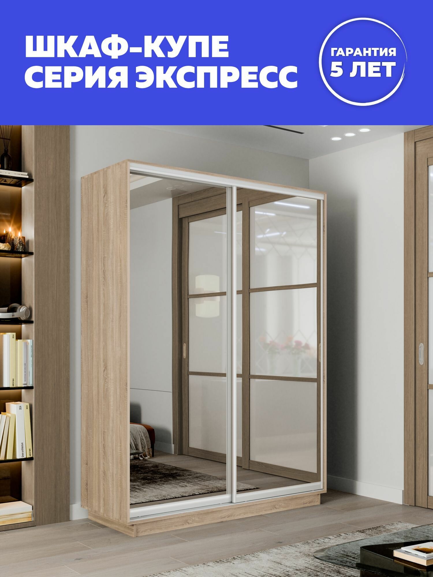 Шкаф-купе Бонето Лоял 3-х дверный ДСП 180х60х220 Белый
