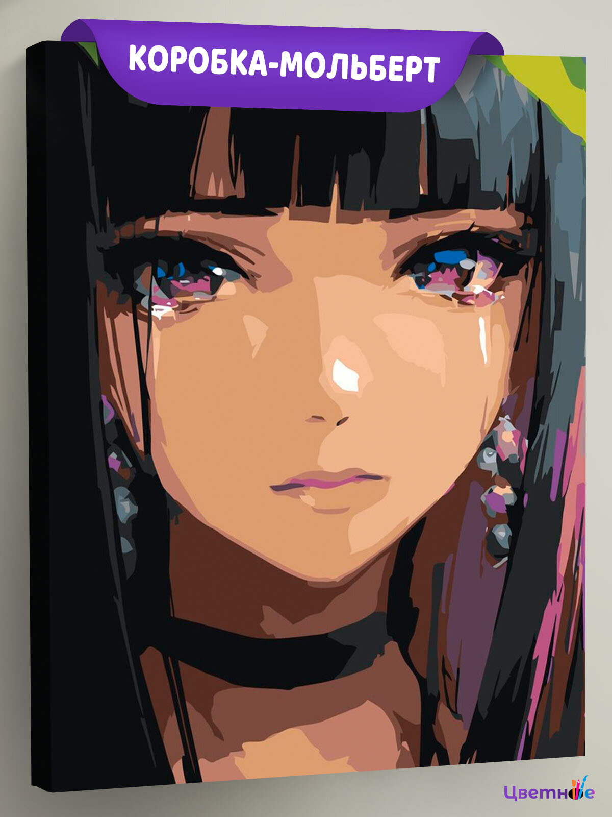 Картина по номерам на холсте с подрамником 40x50 см "Грустная девушка в стиле аниме"