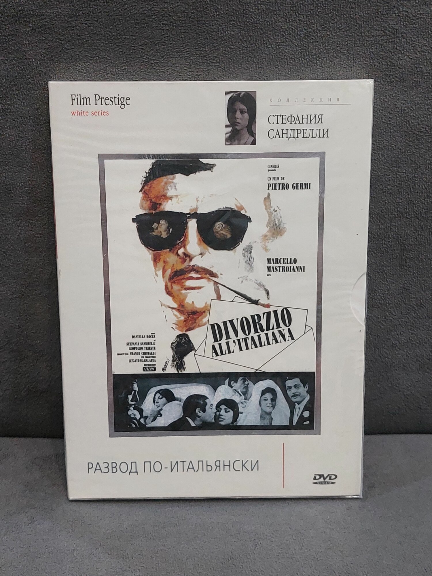 DVD Развод по-итальянски