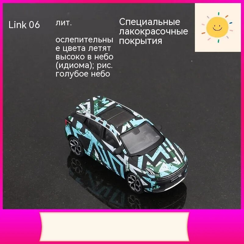 ZEEKR X Green 1:64 Зеленый цвет Металлическая модель автомобиля — фото 1