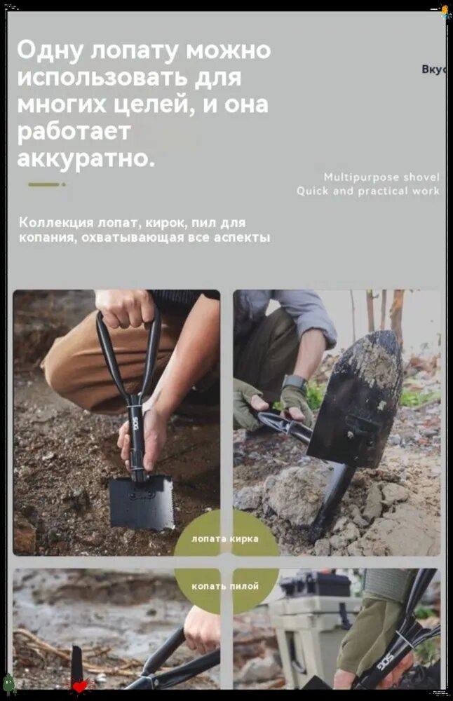 Складная инженерная лопата SOG F08 для туризма, охоты и рыбалки, многофункциональная саперная лопатка из высокоуглеродистой стали, черный цвет — фото 1