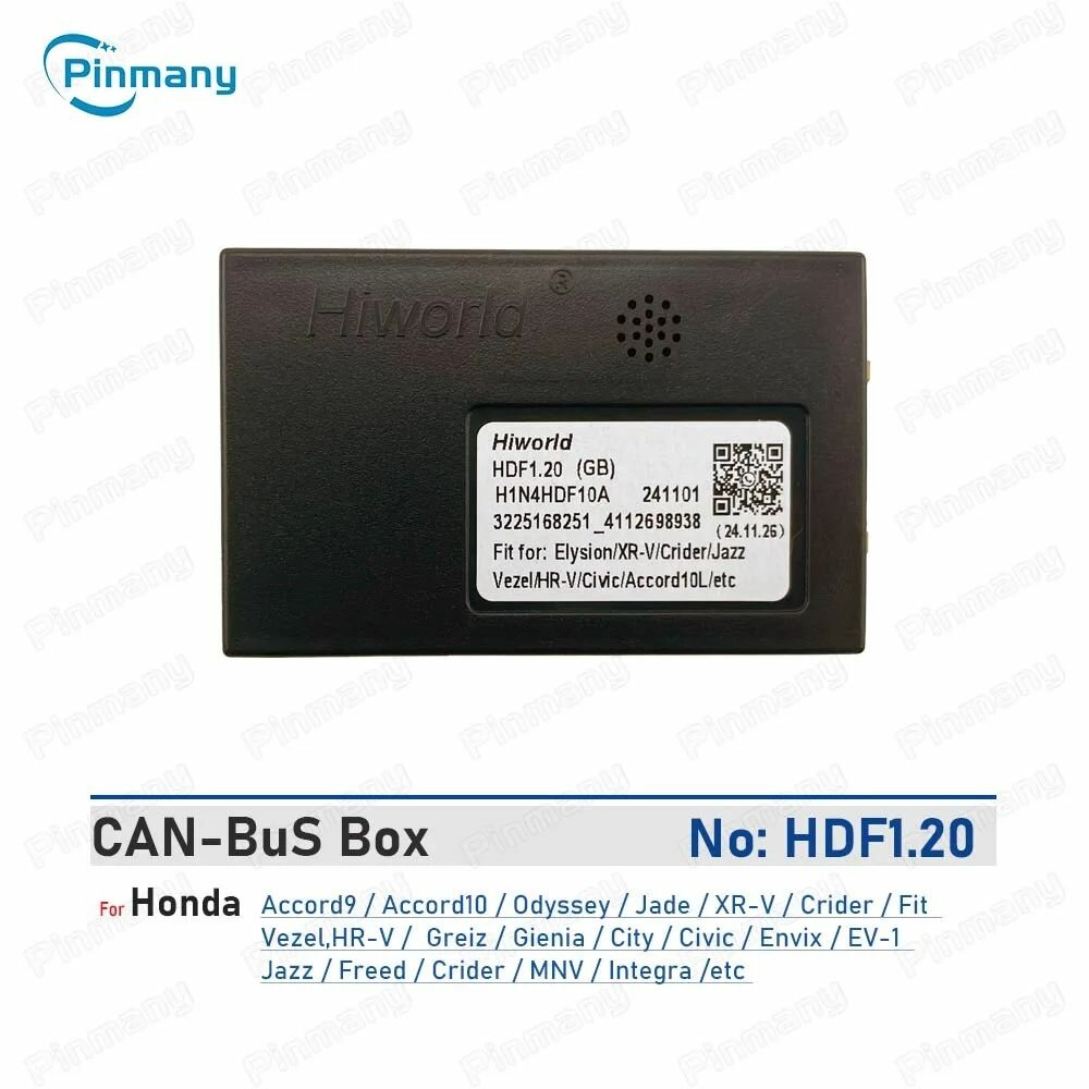 Адаптер CAN-шины для Android-радио Hiworld 12V (CAN Bus Data Converter) модель HDF1,20 с интерфейсом PH2.0-20pin для Honda XR-V, Crider, Fit, HR-V, Jazz, Integra
