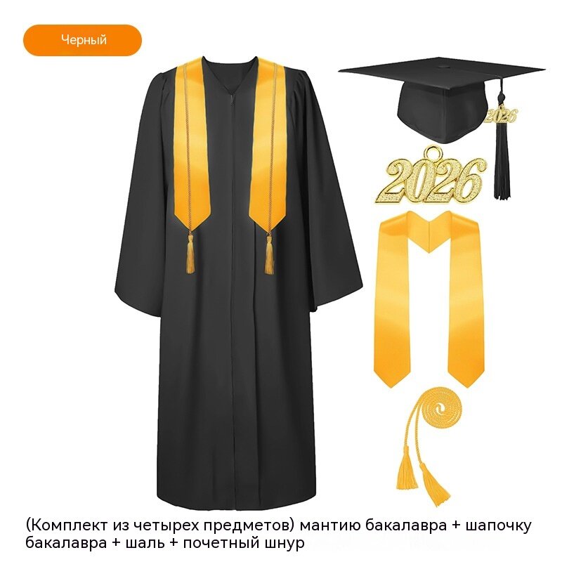 Комплект мантий и шапочек для выпускников 2026, черное