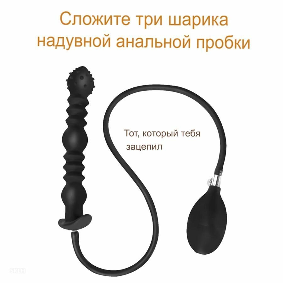 Анальный секс/анальный эспандер/надувной анус длиной от 18 до 52 см