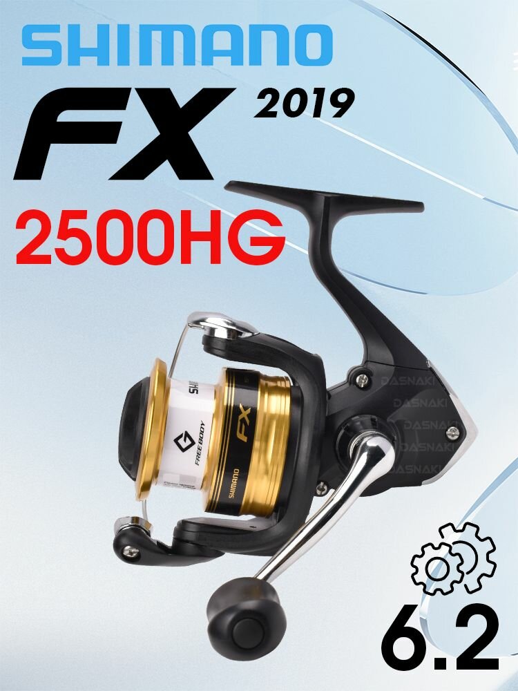 Shimano Катушка, диаметр катушки: 45 мм катушка 45 мм 45 мм