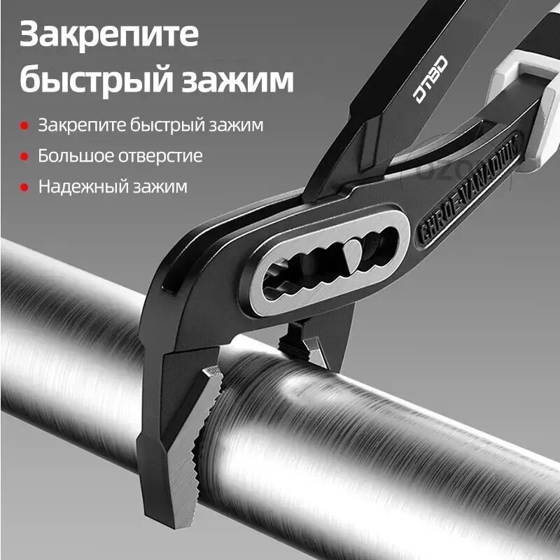 Клещи переставные, 200 мм длина и 68 мм максимальное раскрытие, хромованадиевая сталь с защитным покрытием, кнопочный механизм и обливные рукоятки