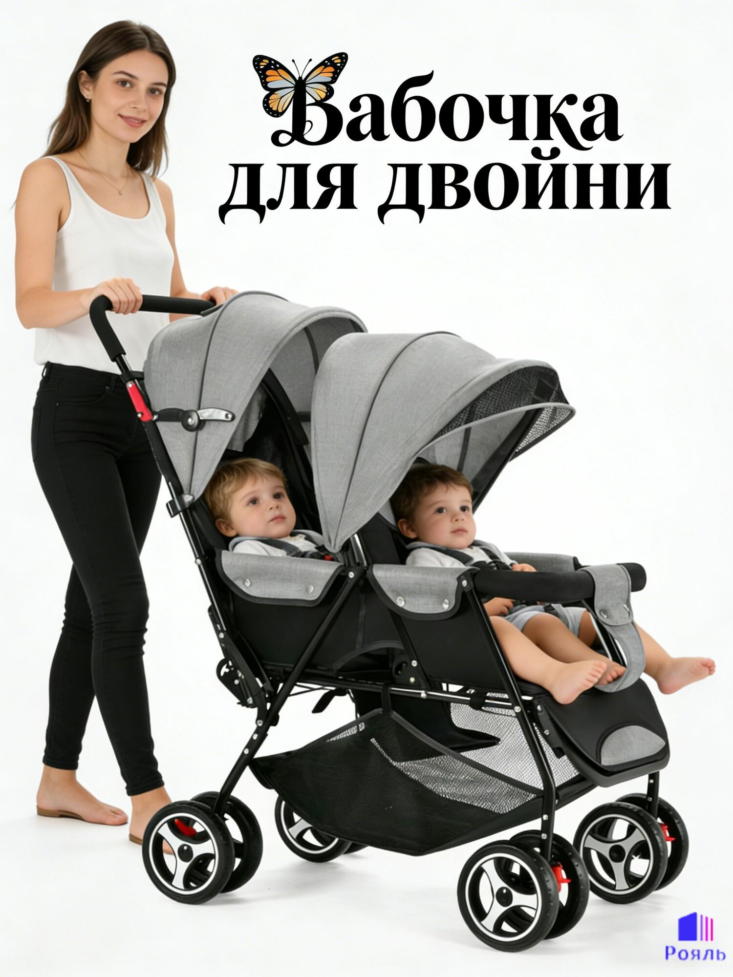 Детская коляска для двойни, твин, трансформер 2-в-1, люлька и прогулка, легкая, складывается, для погодков, с раздельными спинками