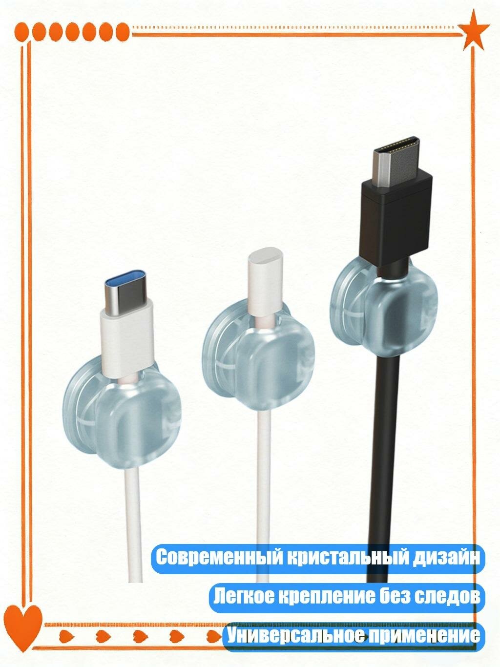 Клипсы для кабелей (3 шт.), Прозрачный синий