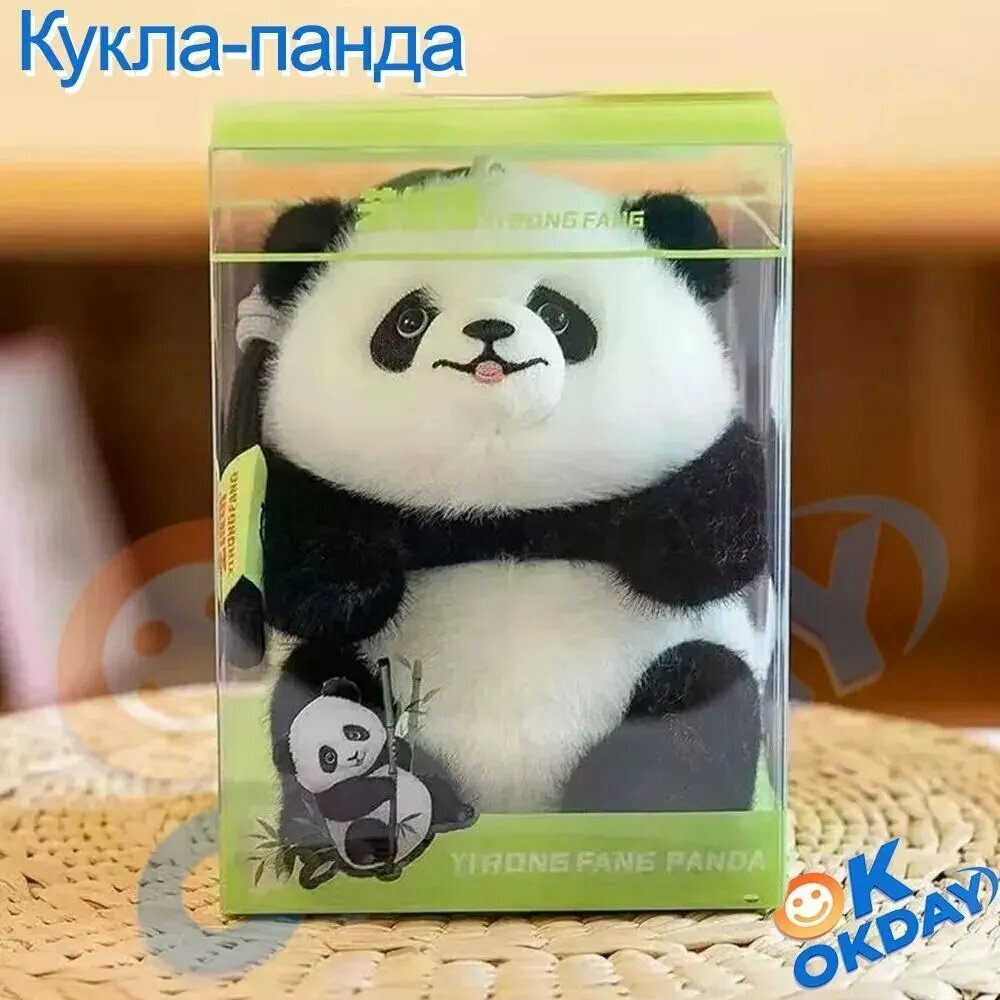 Изысканные подарки для детей с куклами-пандами