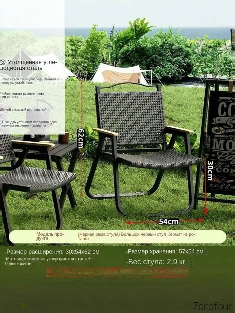 Садовое кресло, Дерево, Металл, 54х35х75 см, 1 шт