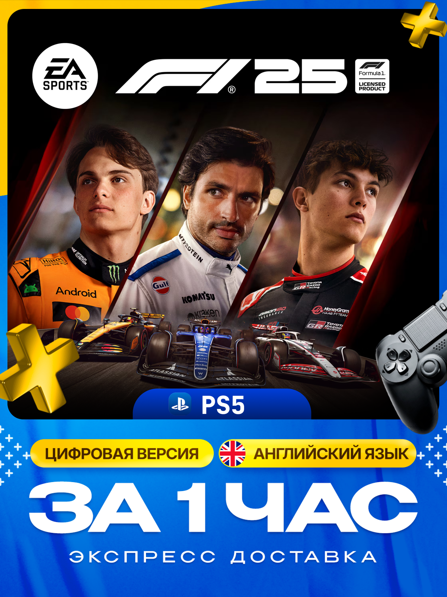 Игра F1 25 для PS5, английский язык | PS5
