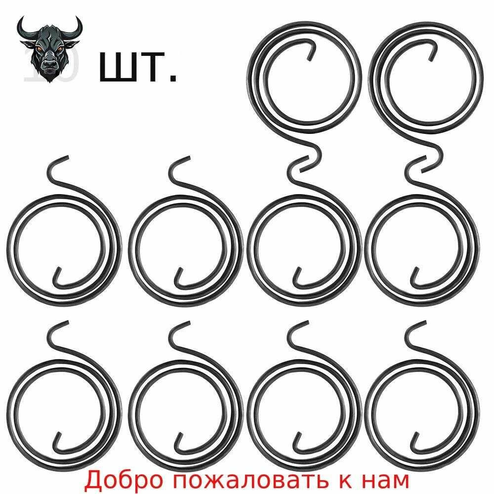 Возвратная пружина для ручек входных и межкомнатных дверей,10 шт.