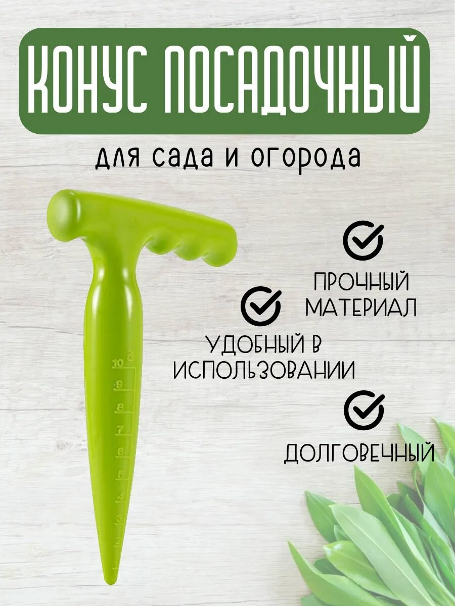 Разбрасыватель/Сеялка