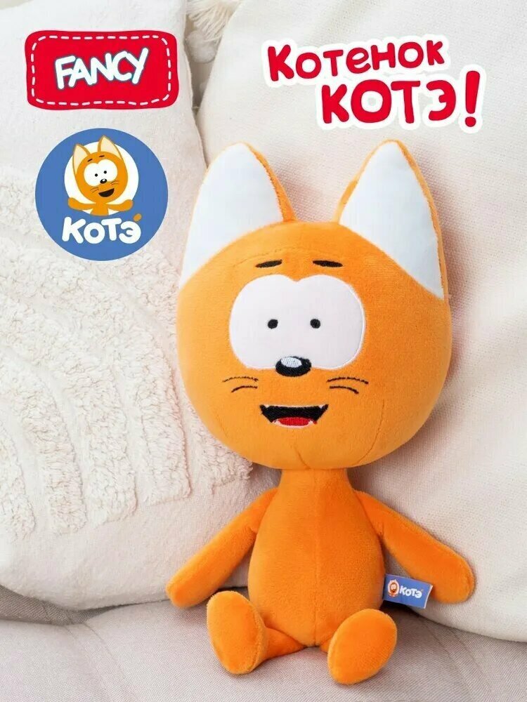 Мягкая игрушка "Котёнок Котэ" Fancy, интерактивная, детская энциклопедия, оранжевая
