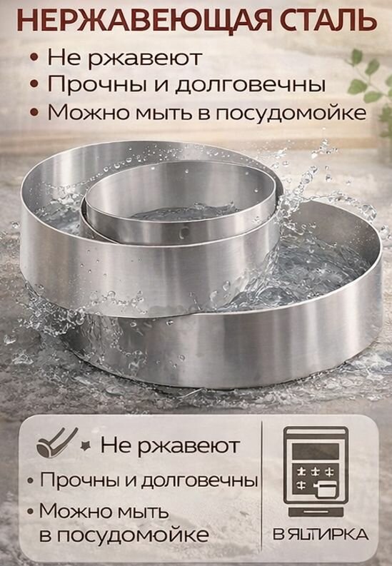 Форма для выпечки, Сердце, 3 яч, 12.6 см x 20 см, 3 шт