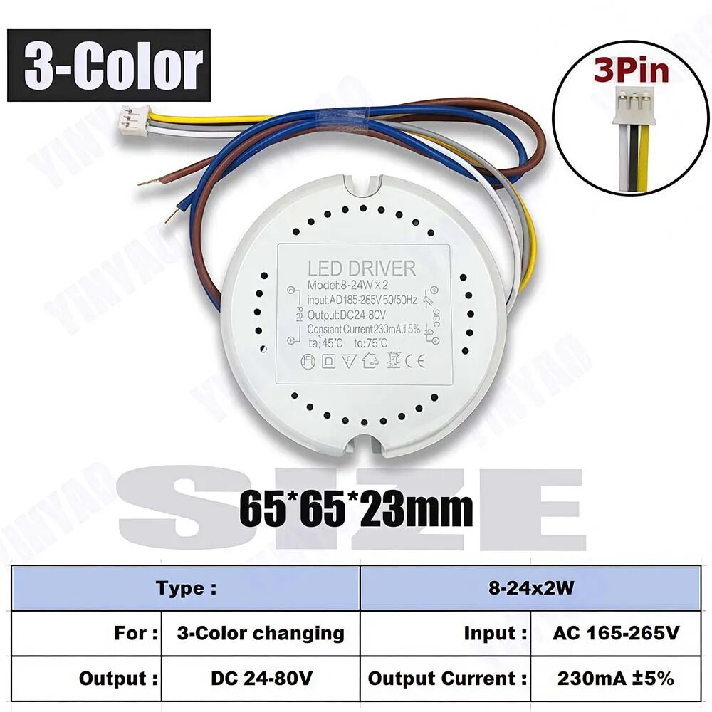 LED драйвер 3-Color 24-80V 230mA 165-265V 65*65*23mm