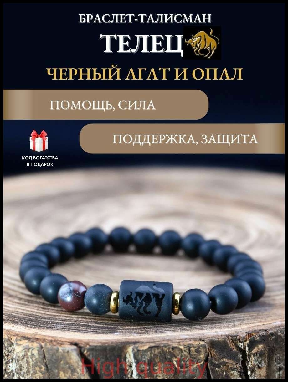 Самый популярный в 2026 годуТалисман