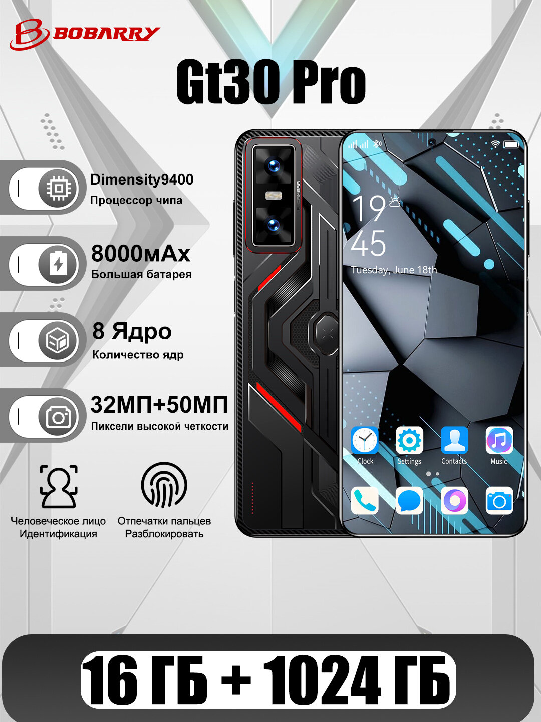 Смартфон GT30PRO 12 серии, 3 камеры, AMOLED-экран, Android 14