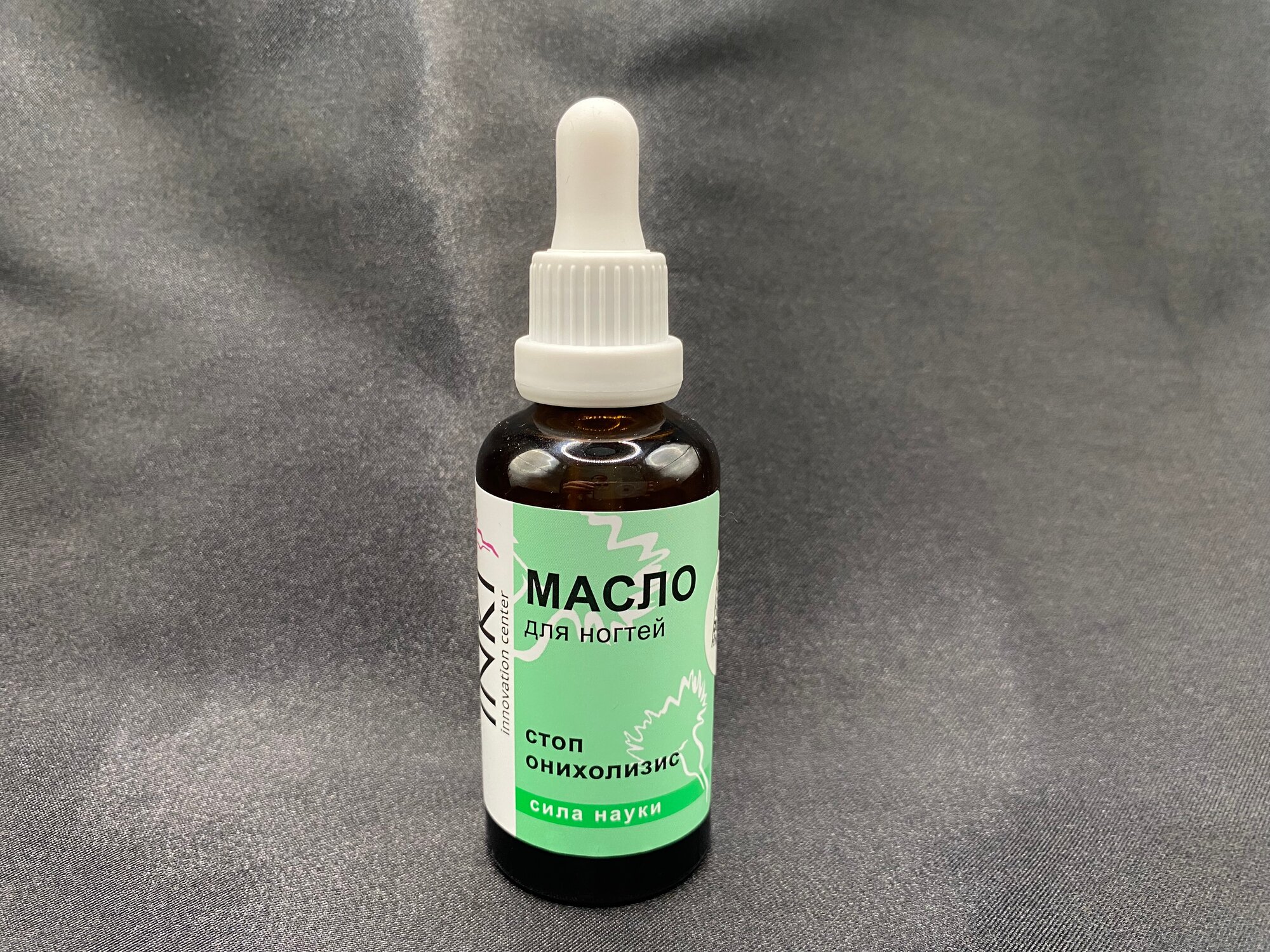 Масло INKI Profi "Стоп онихолизис", для ногтей, против грибка, 50мл, с пипеткой