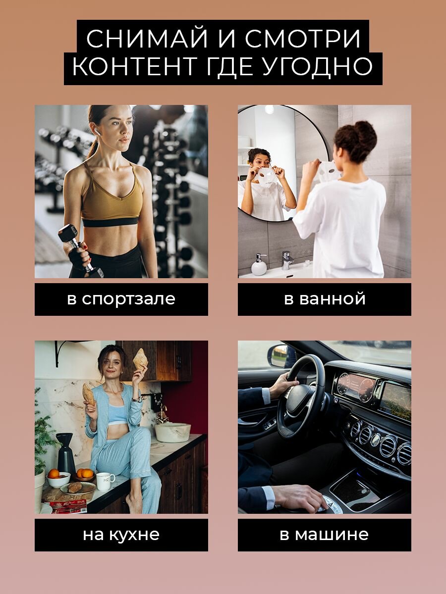 Держатель для телефона — фото 1
