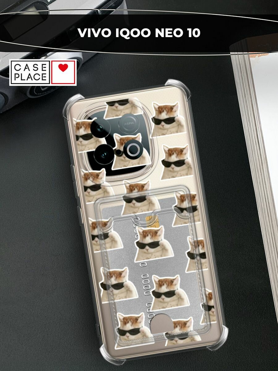 Чехол на Vivo IQOO Neo 10 (Виво iQOO Нео 10) с картой и принтом Крутой котик