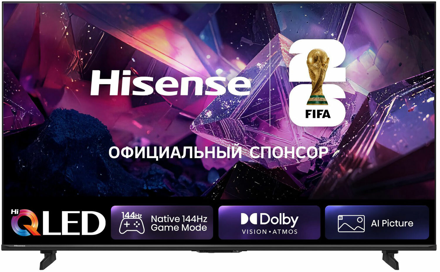 Телевизор Hisense 50E7S PRO RU