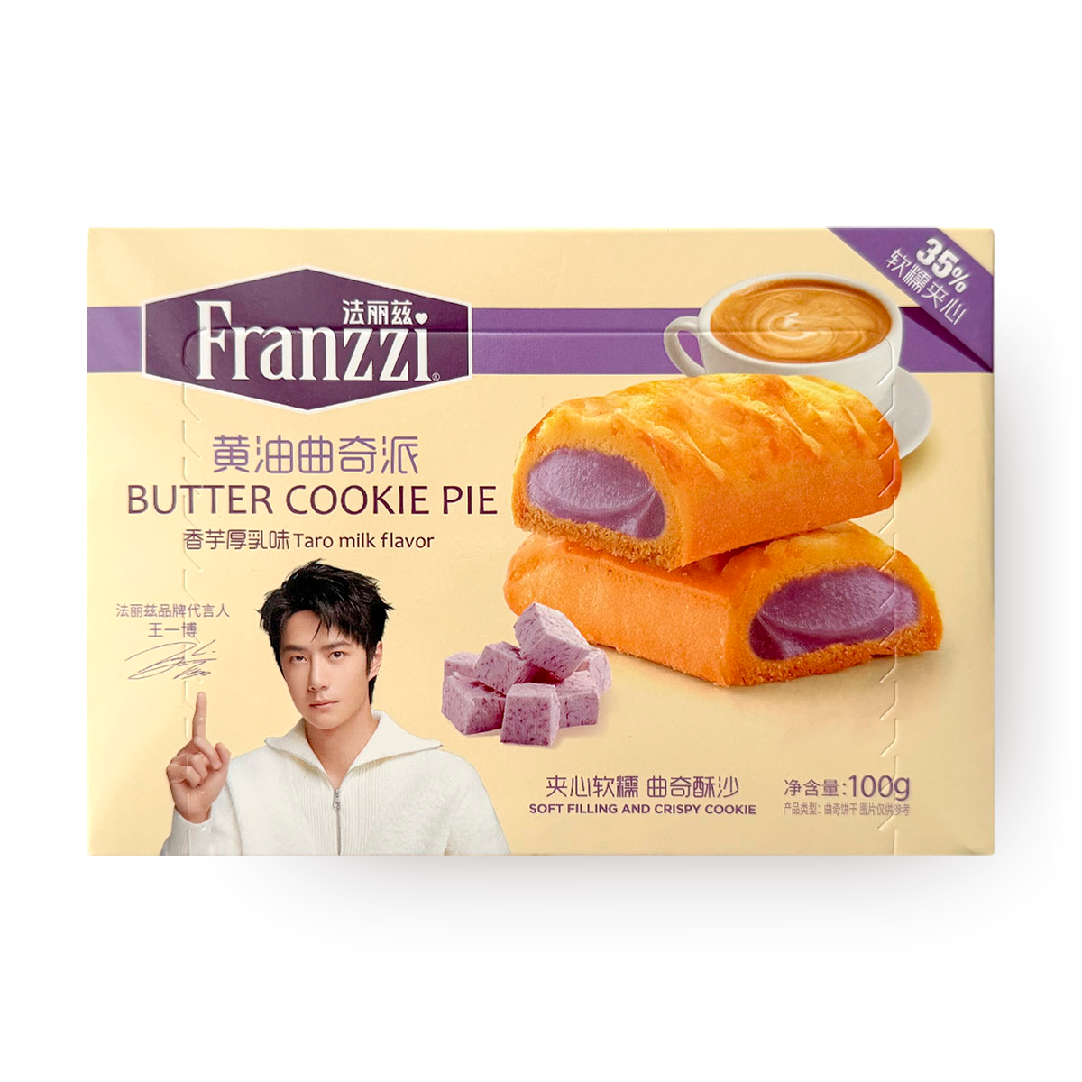 Печенье Franzzi "Пирог со вкусом молока Таро", сдобное, картонная упаковка