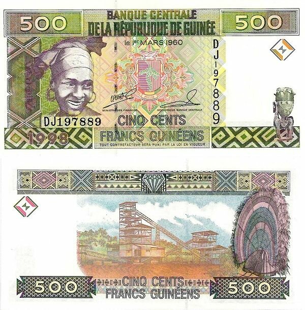 Гвинея 500 франков 1998 Конвейер для добычи полезных ископаемых UNC