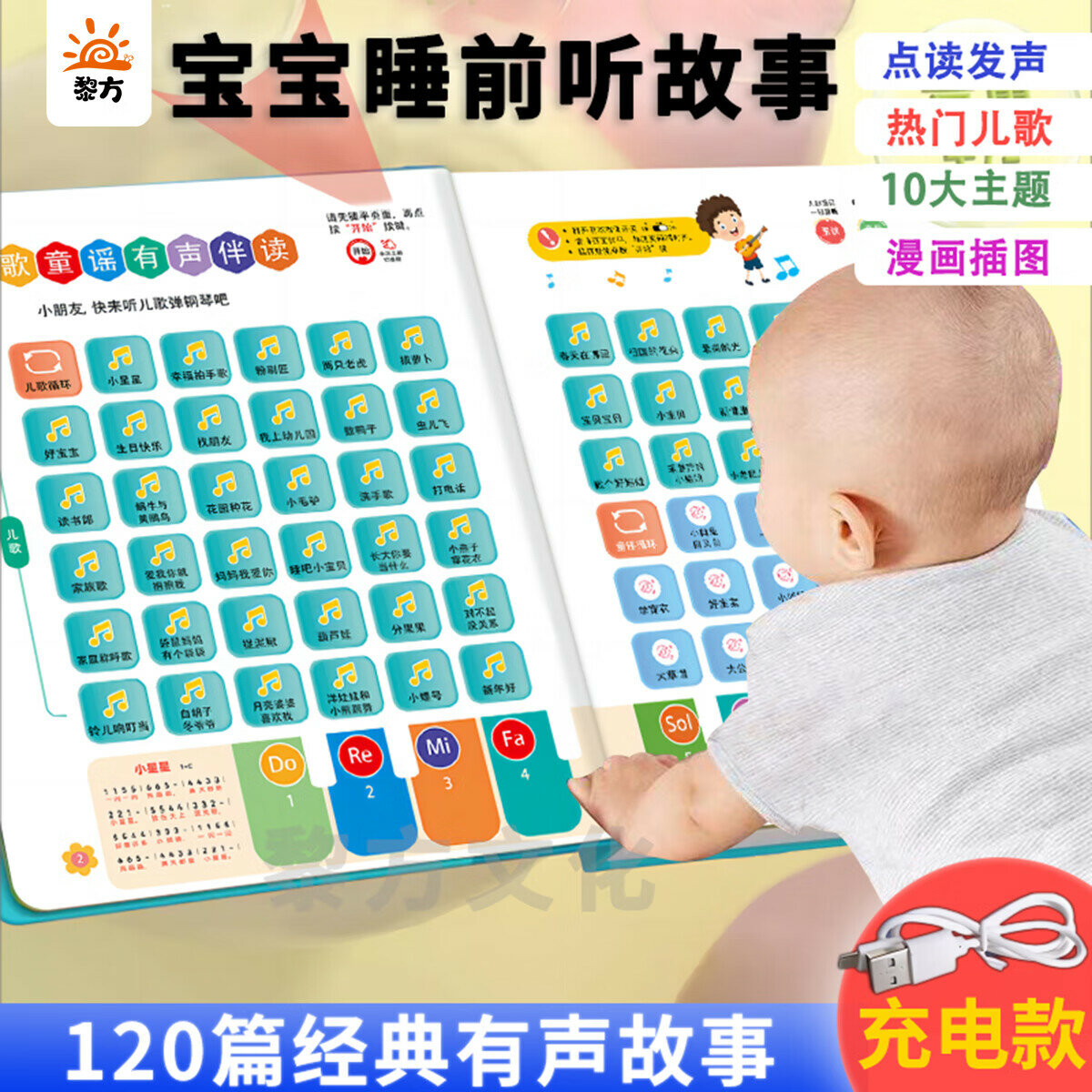 Lifang Песенное книга сказок на ночь для детей 0-3 лет Раннее развитие Интерактивная книга с точечным звуком Сказочные