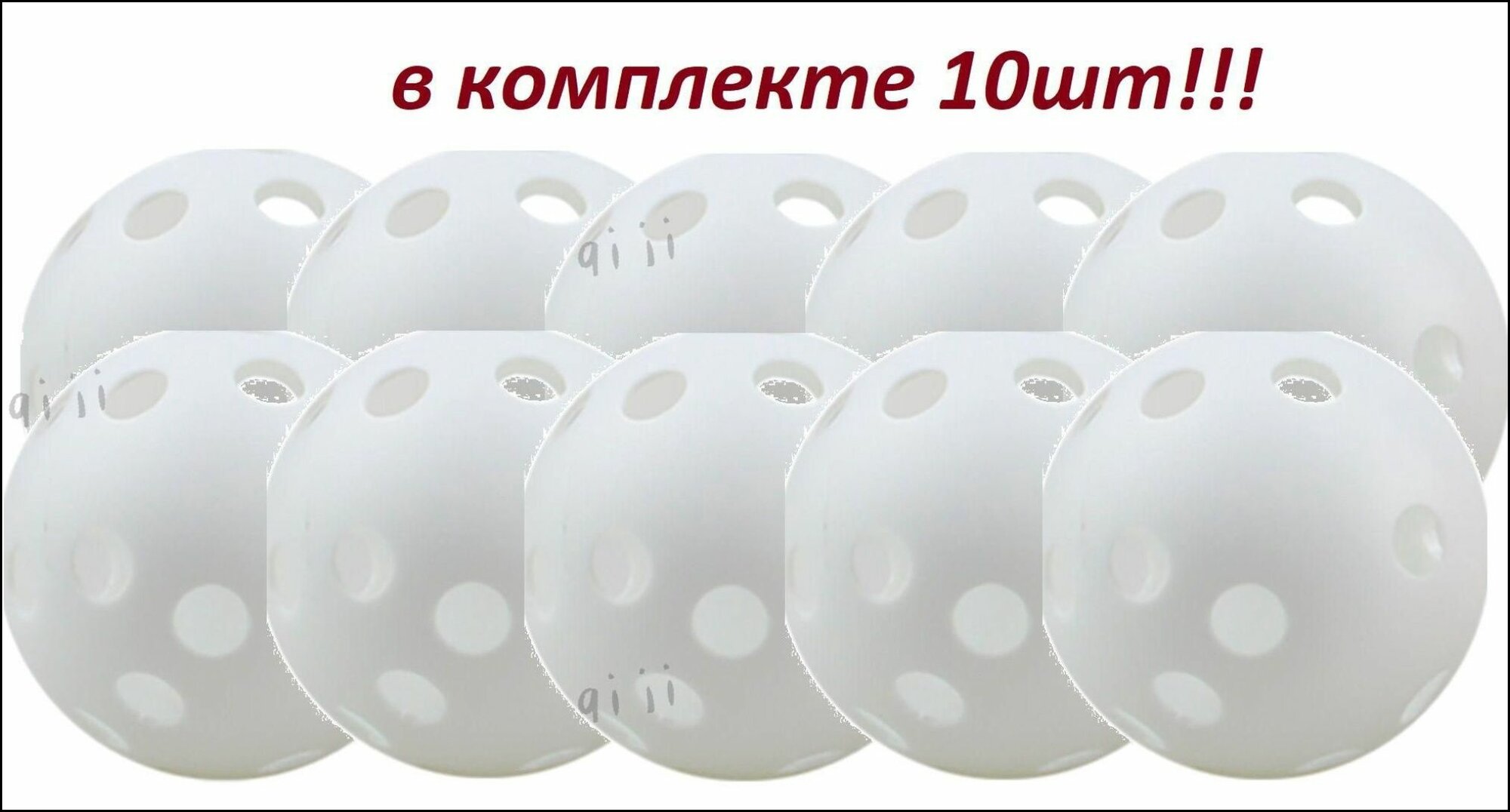 Мяч для флорбола . o