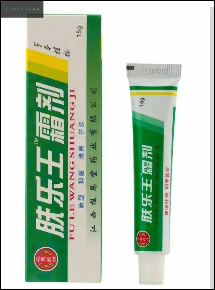 Крем для ухода за кожей