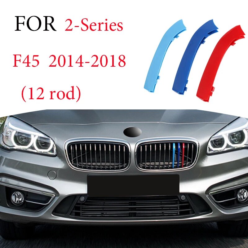 Накладки решетки радиатора BMW F45 2014-2018 (12шт, цвет: F45 14-18
