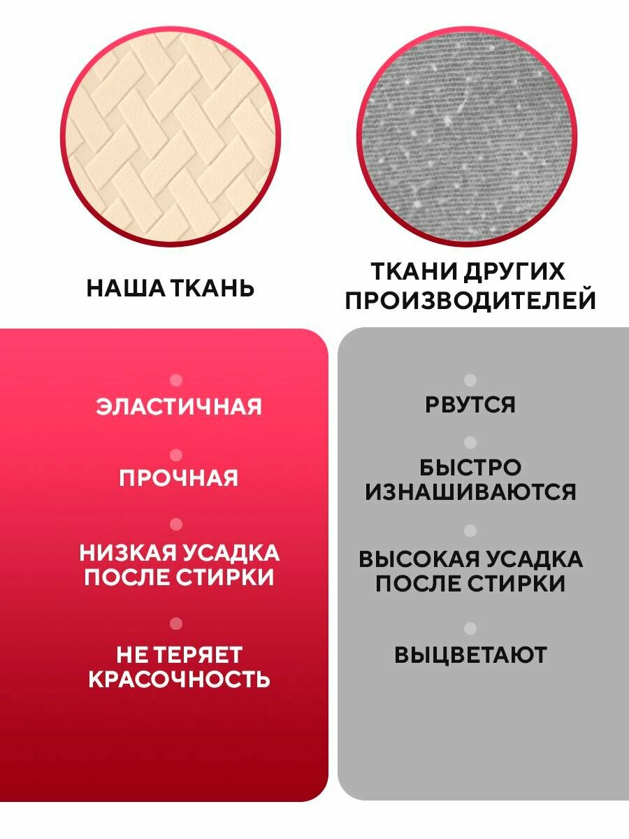 Чехол на мебель — фото 1
