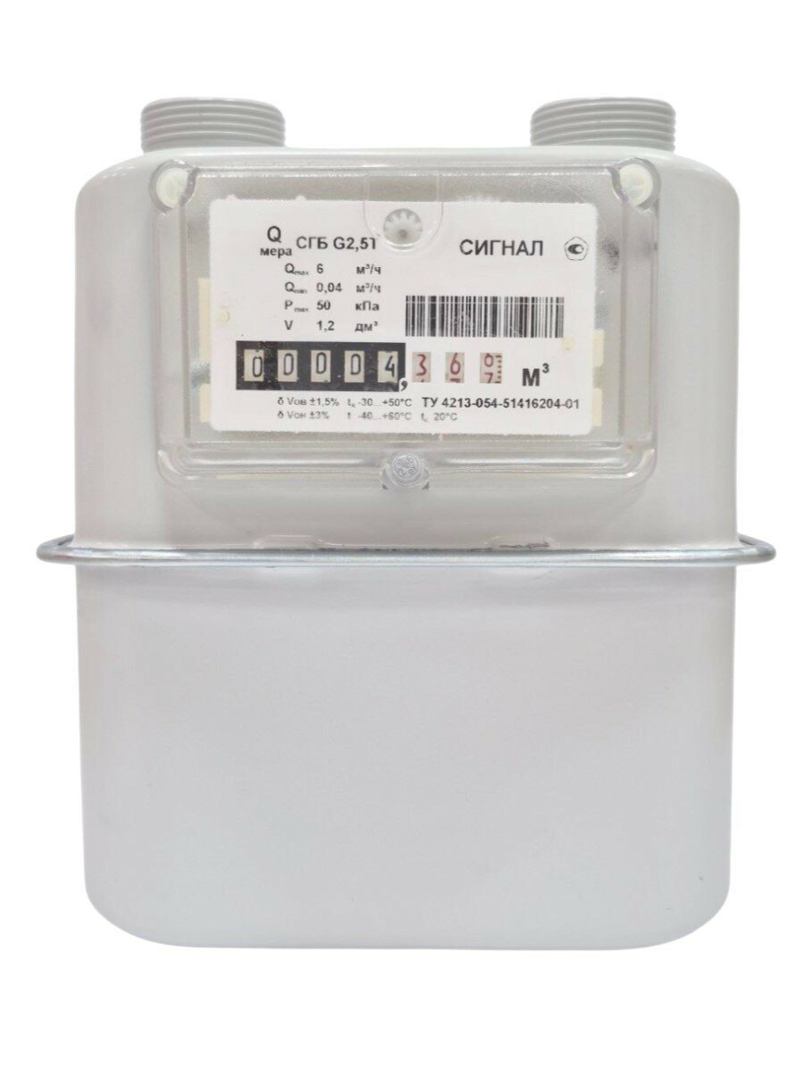 Счетчик газа СГБ G2,5T "Сигнал" правый, с термокоррекцией (сгбт G2,5T пр.)