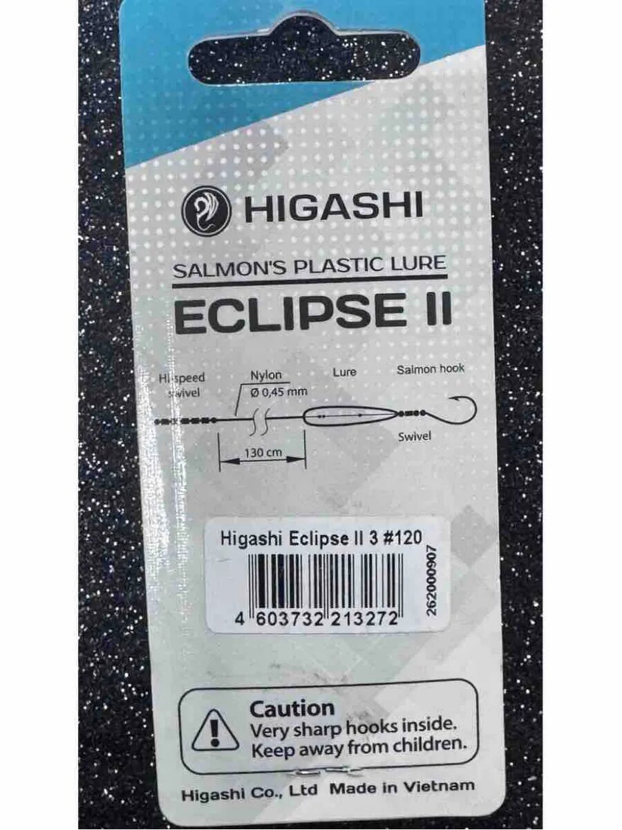Блесна троллинговая Higashi Eclipse II 3". — фото 1