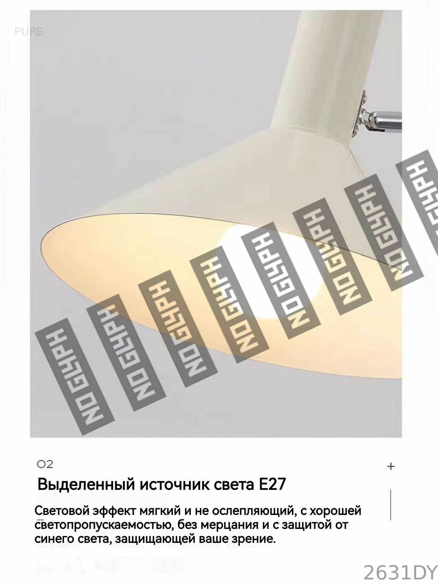 Бра — фото 1
