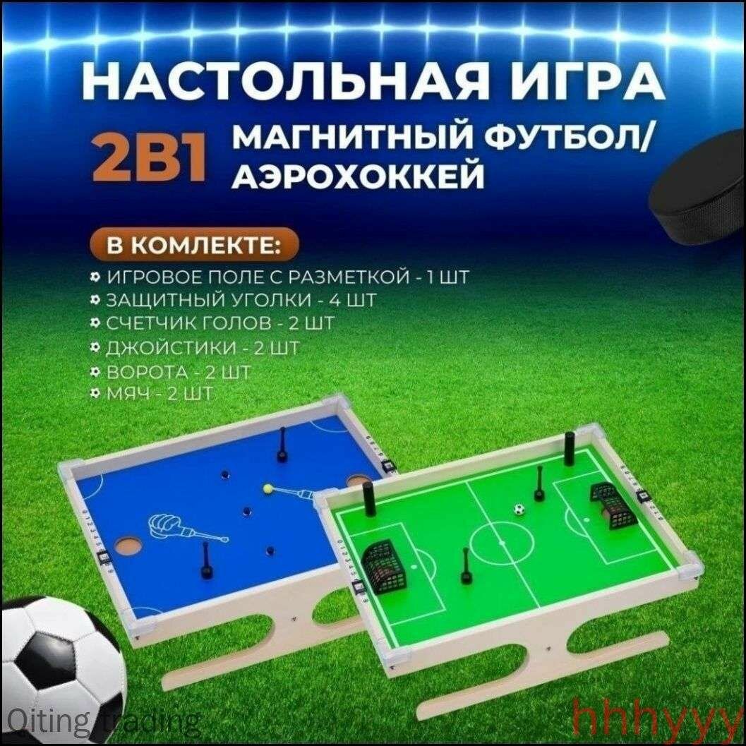 Эксклюзивная игра KLASK BC960 45x35x15 см объединяет аэрохоккей и магнитный футбол